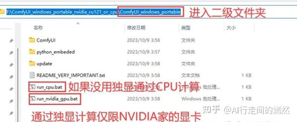 ComfyUI+krita AI实时绘画安装部署方法 - 知乎
