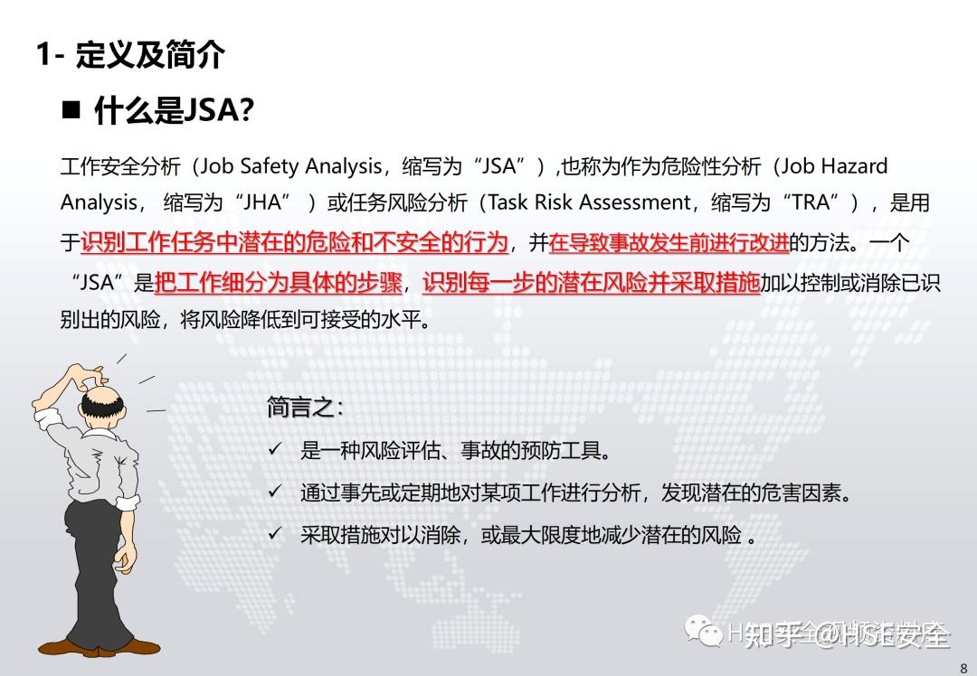 PPT JSA JSA 52 PPT JSA JSA 52