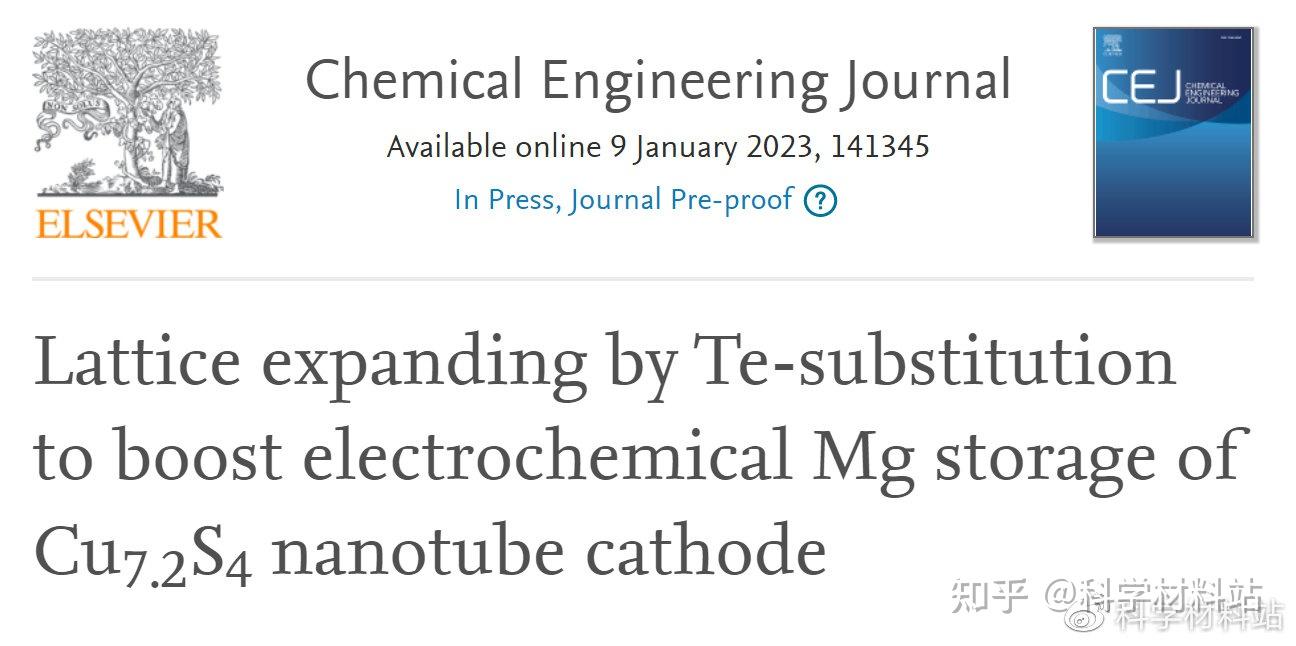 北理工曹传宝/朱有启CEJ：碲取代Cu7.2S4正极诱导晶格膨胀促进镁离子储存动力学 - 知乎