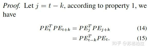 transformer的Position encoding的总结 - 知乎
