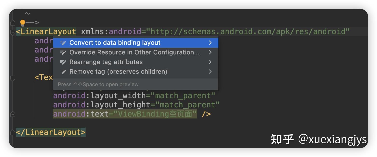 DataBinding系列之基础使用 - 知乎
