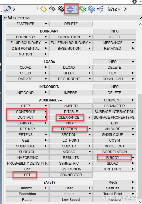 【Ansa联合Abaqus仿真】接触（contact）专题（三） - 知乎