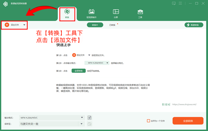 qlv格式转换成mp4格式困难？用这3个方法超简单！ - 知乎