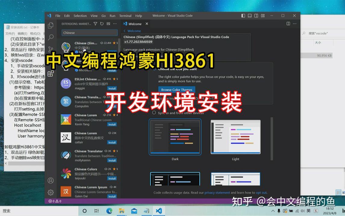 中文C语言编程鸿蒙Hi3861智能硬件开发套件 - 知乎