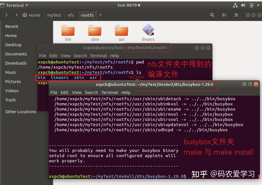 i.MX6ULL嵌入式Linux开发4-根文件系统构建 - 知乎