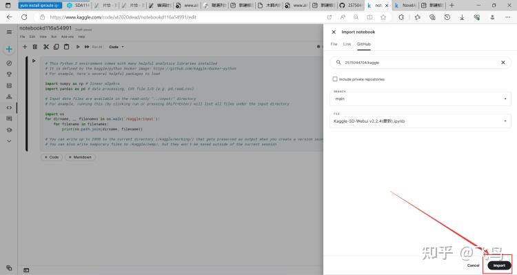 在kaggle上云端部署SD - 知乎