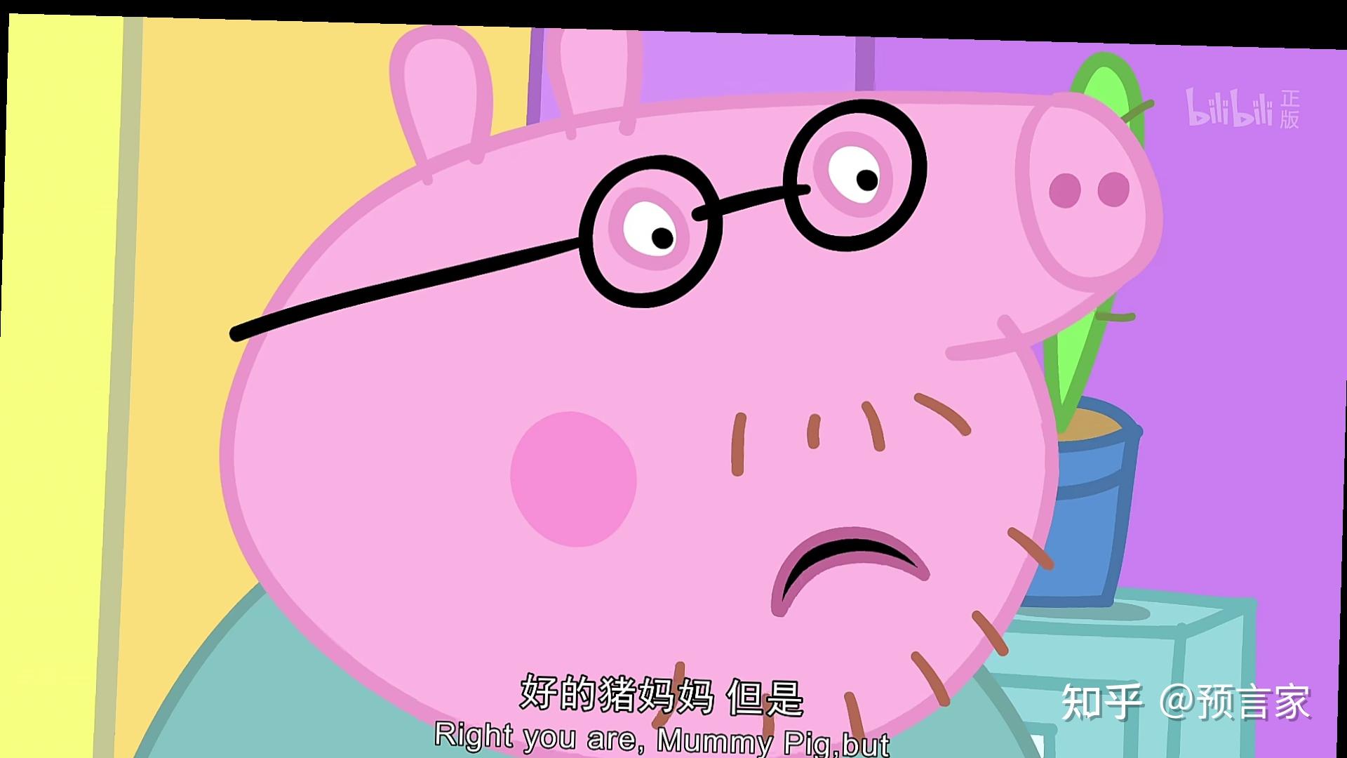 和小猪佩奇一起学英语（一到十集） - 知乎