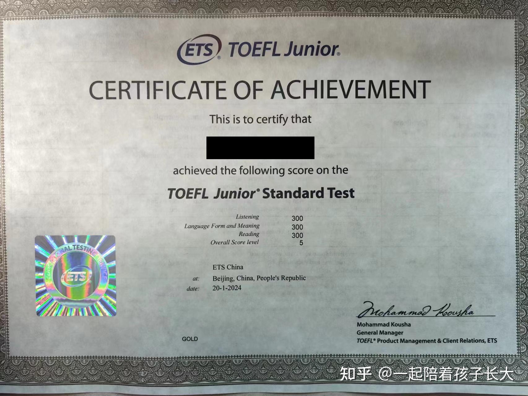 超级高效的小托福组办方ETS China - 知乎