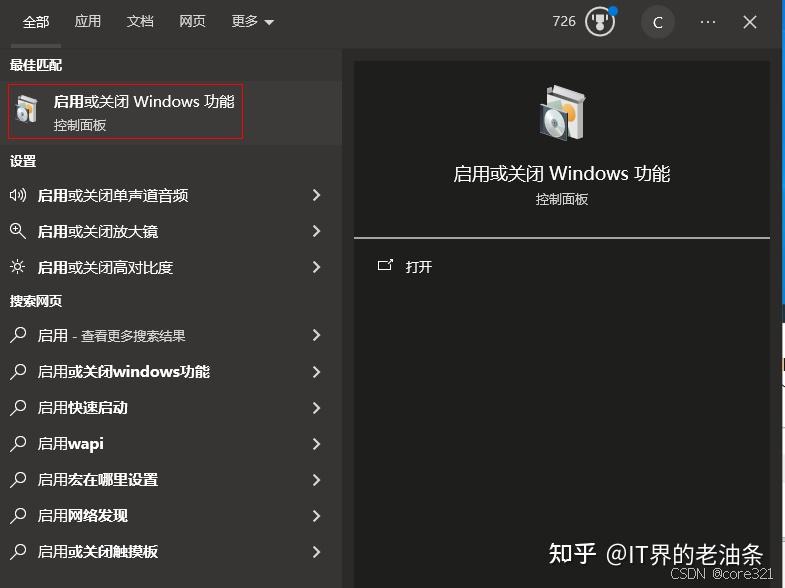 Home Assistant在windows环境安装 - 知乎