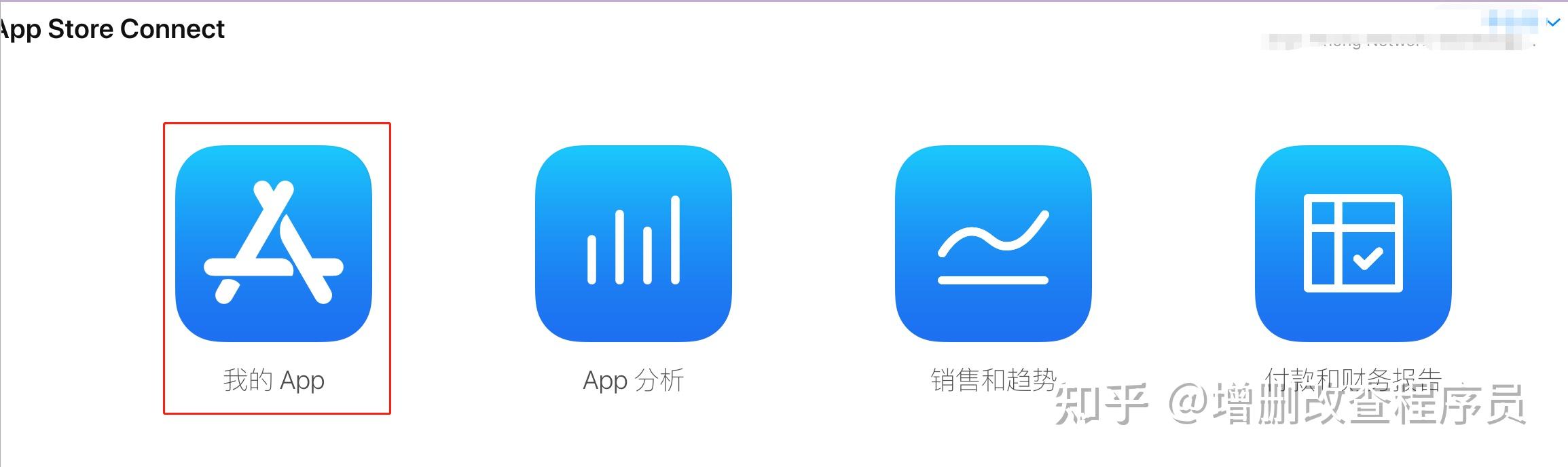 uniapp 打包ios发布到App Store - 知乎