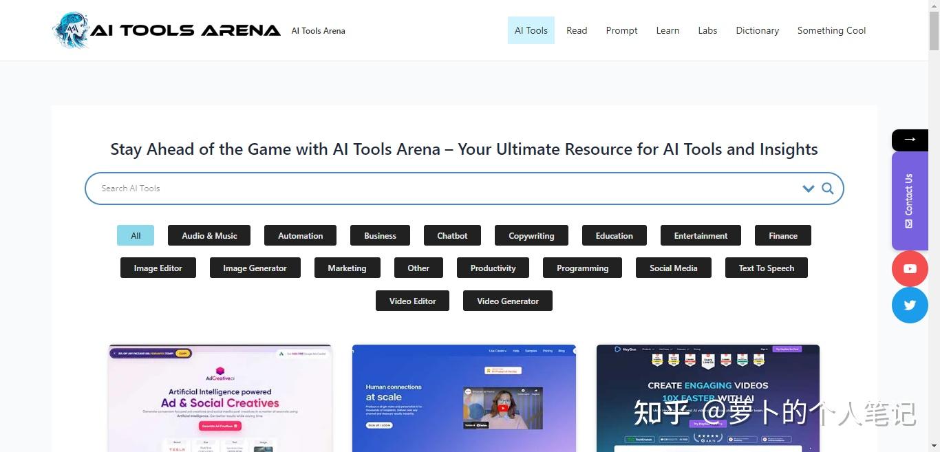 肝了三天，完成了AIGC工具网站大全，建议收藏再看 - 知乎
