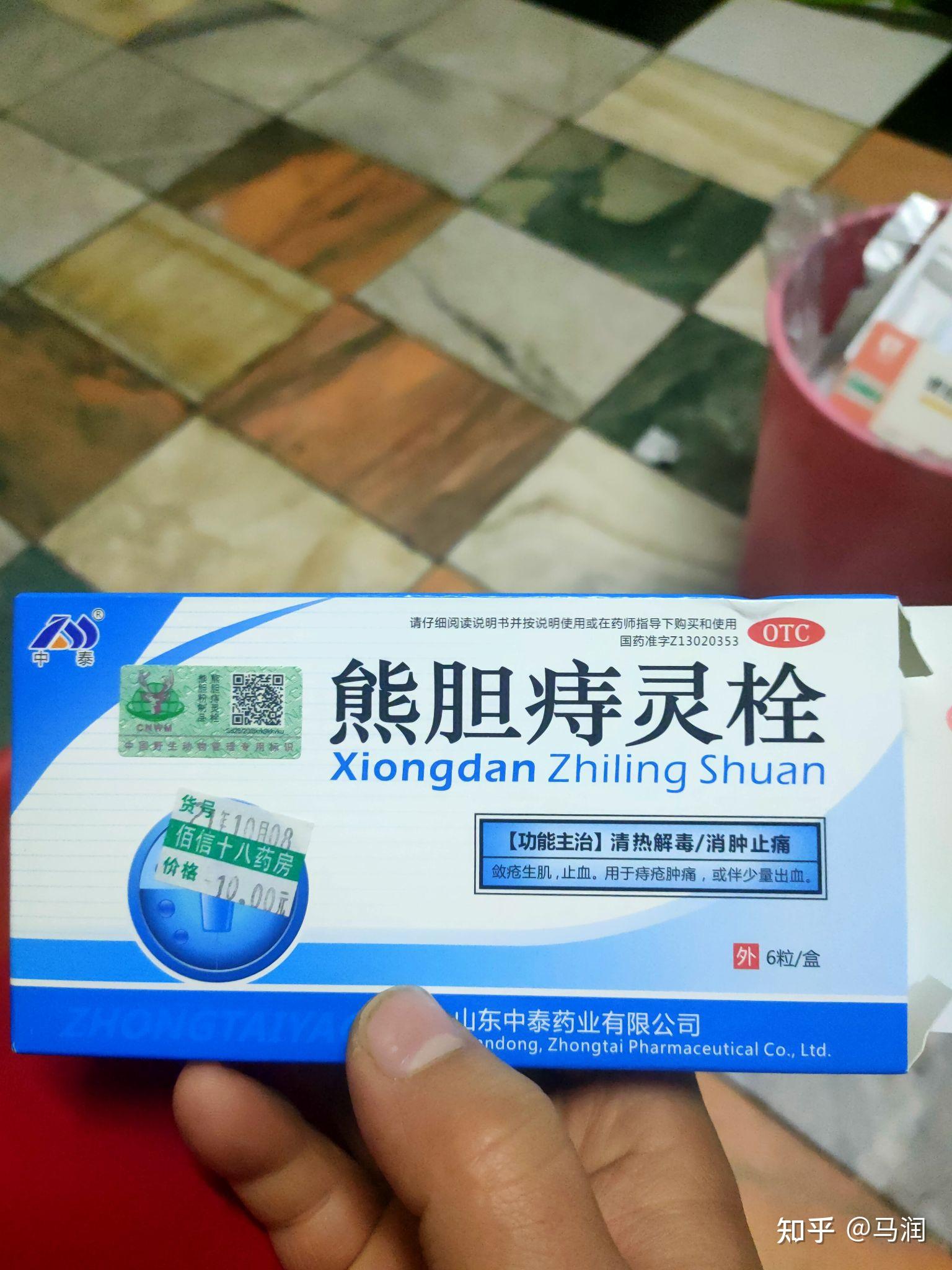 痔疮！内痔出血，自我治愈！ 知乎 6213