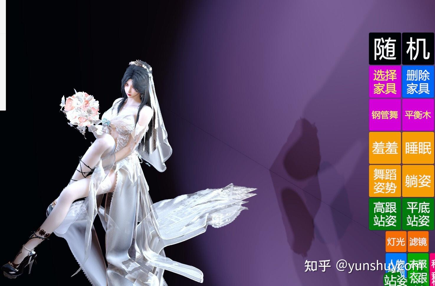 Virt-a-Mate（VAM）终极整合包收藏版 - 知乎