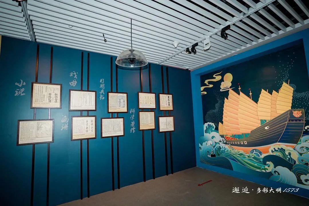 “邂逅·多彩大明1573——万历文物主题特展”在国家典籍博物馆开幕 - 知乎
