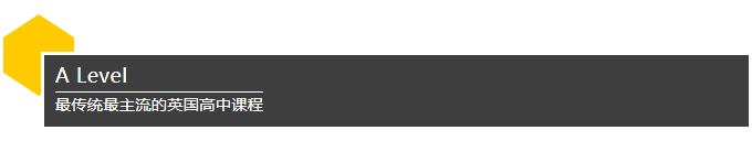 A Level、Pre-U、IB…英国高中课程一次性彻底扫盲 - 知乎