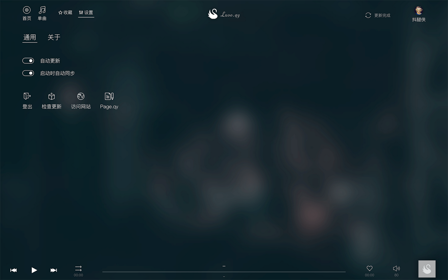 ️全新的 Luoo.qy v1.0发布! 基于 Vue、Electron、Koa、Python 等构建! - 知乎