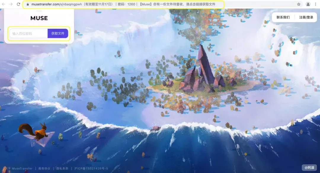 为什么要用MuseTransfer来传文件？ - 知乎