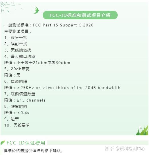 美国亚马逊无线鼠标RF的FCC-ID认证需要美国代理商吗？ - 知乎