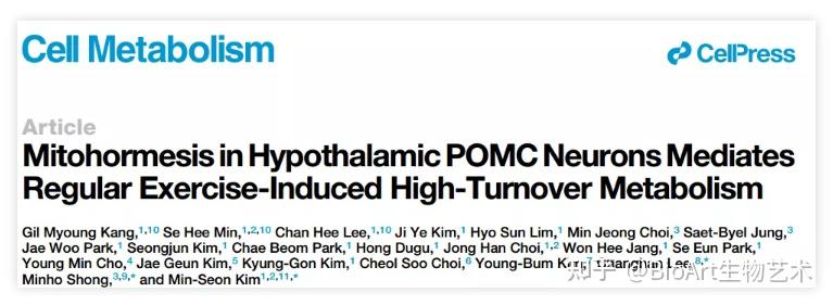 Cell Meta | 运动诱导代谢水平增高的基础 - 知乎