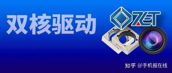 十大光学企业跨界手机点评③:中蓝电子 马达镜头”双引擎攻略 知乎