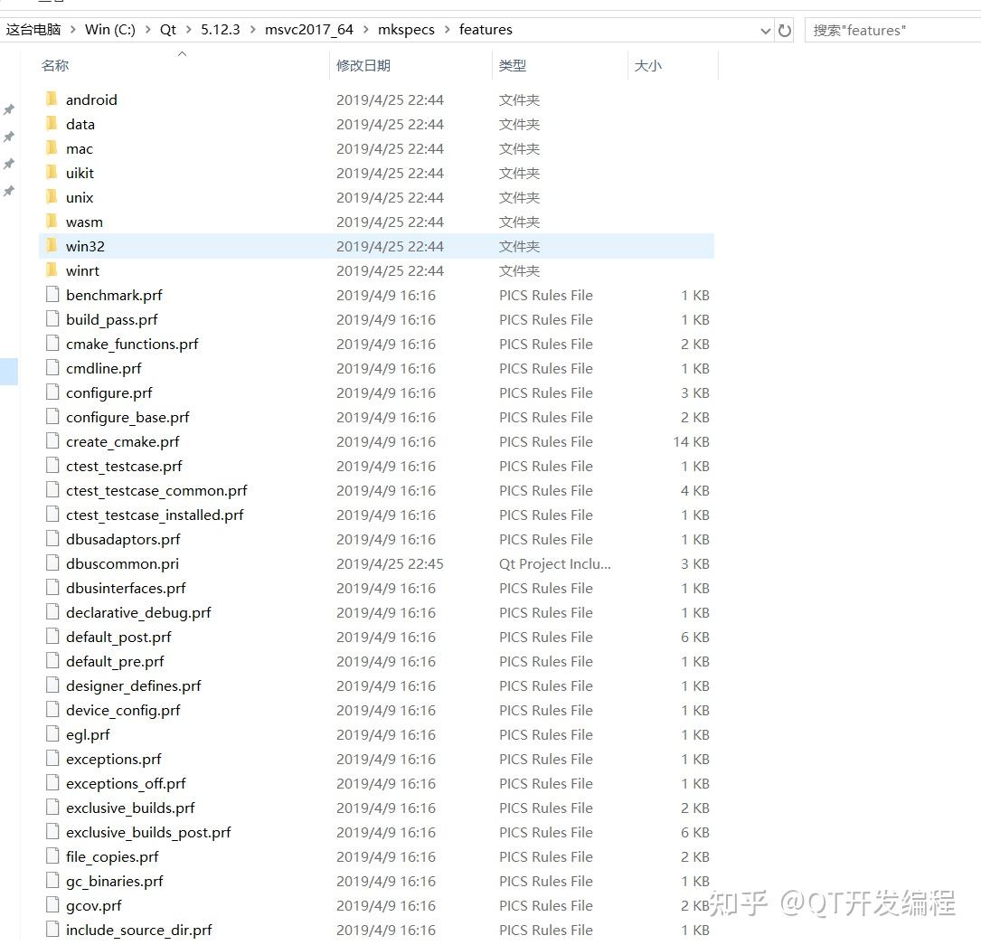 Qt开发-qmake - 知乎