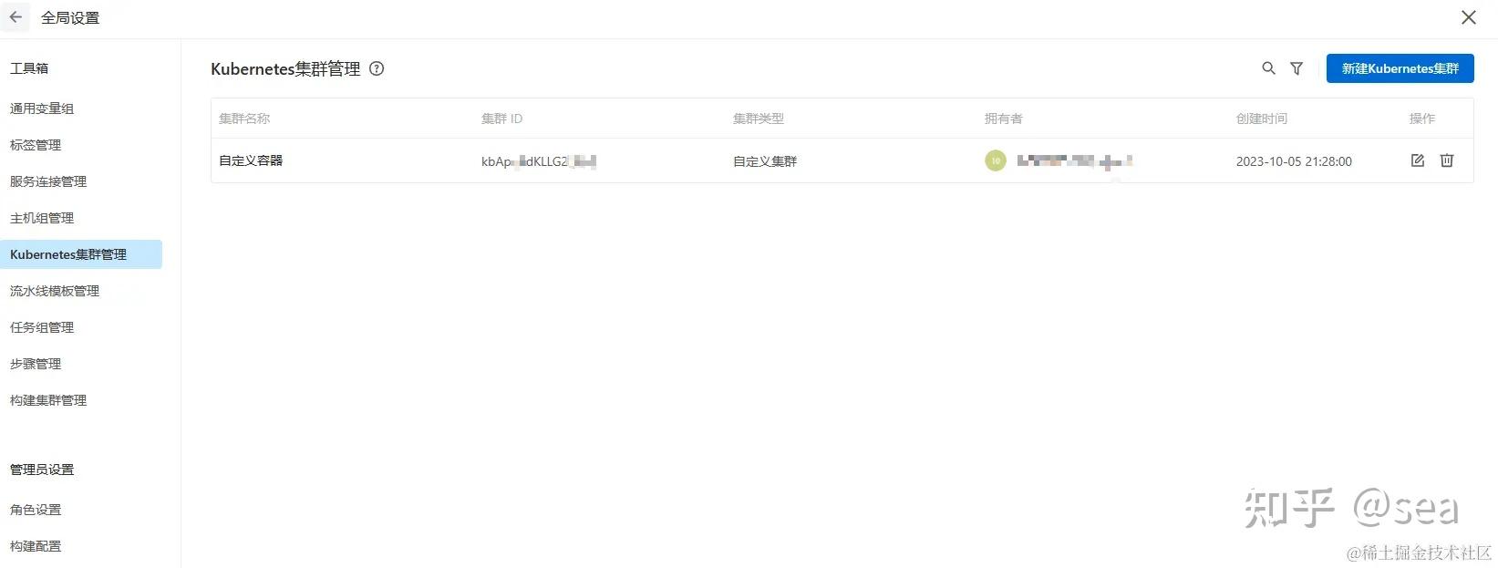 30分钟搭建自己的 DevOps + K8S 集群 - 知乎