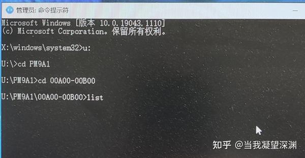 Windows PE 下更新PM9A1 00B00固件 - 知乎