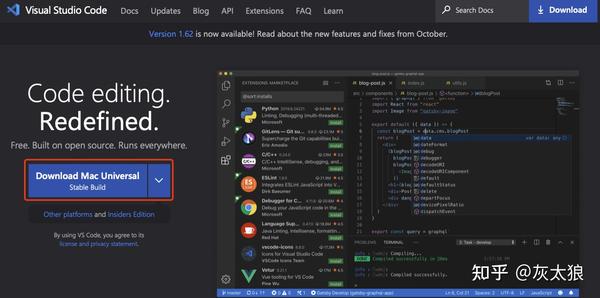 MacBook M1 vscode npm 