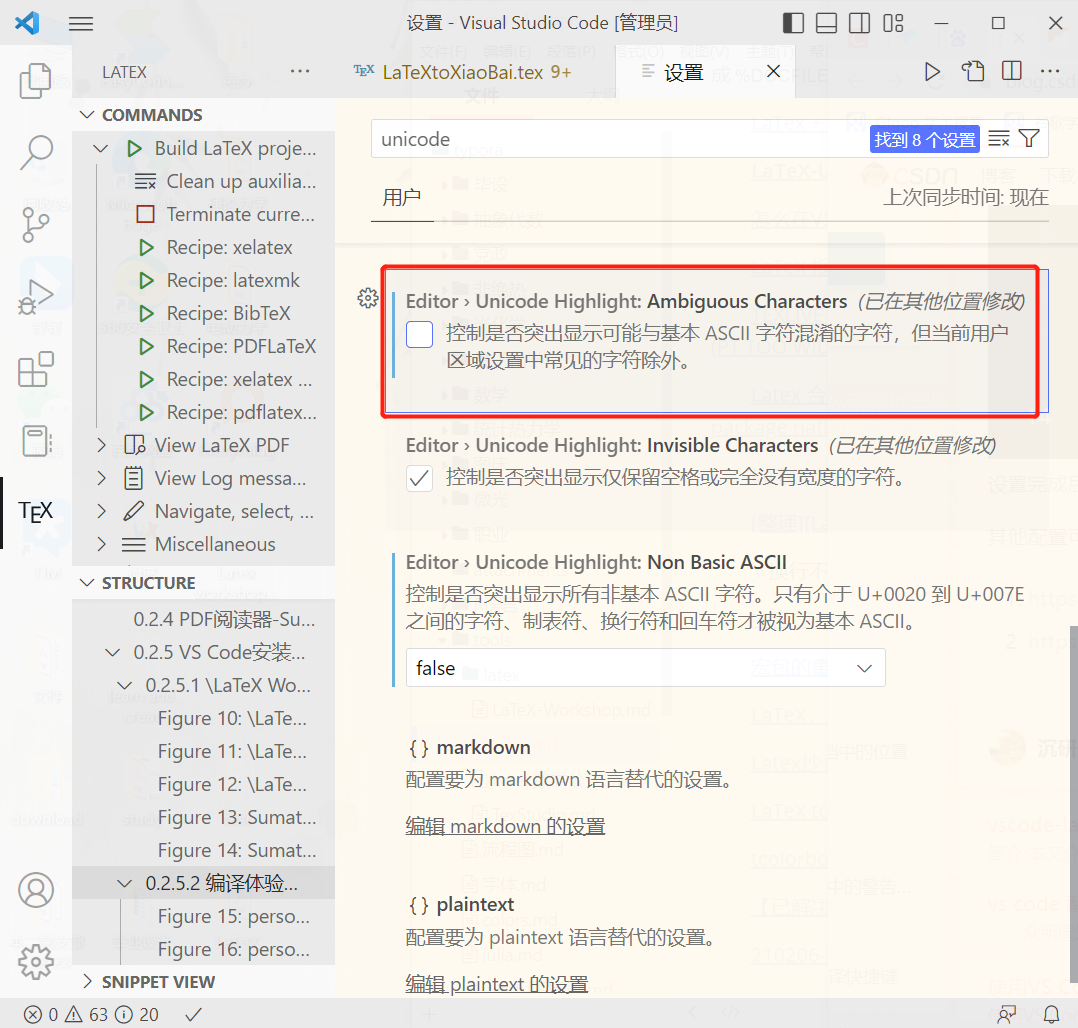 LaTeX小白兔手册-配置篇 - 知乎