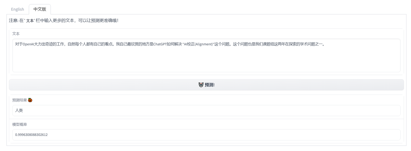 「ChatGPT 对比与检测」研究项目被 LLM@IJCAI'23 收录！研究内容成果一览 - 知乎