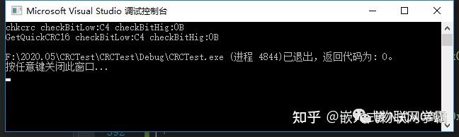 CRC校验码简介及CRC16的计算方法 - 知乎
