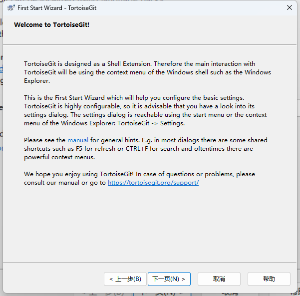 Windows TortoiseGit 安装 - 知乎