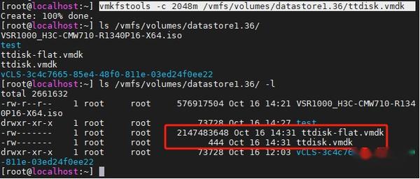 VMware存储管理命令vmkfstools使用指南 - 知乎