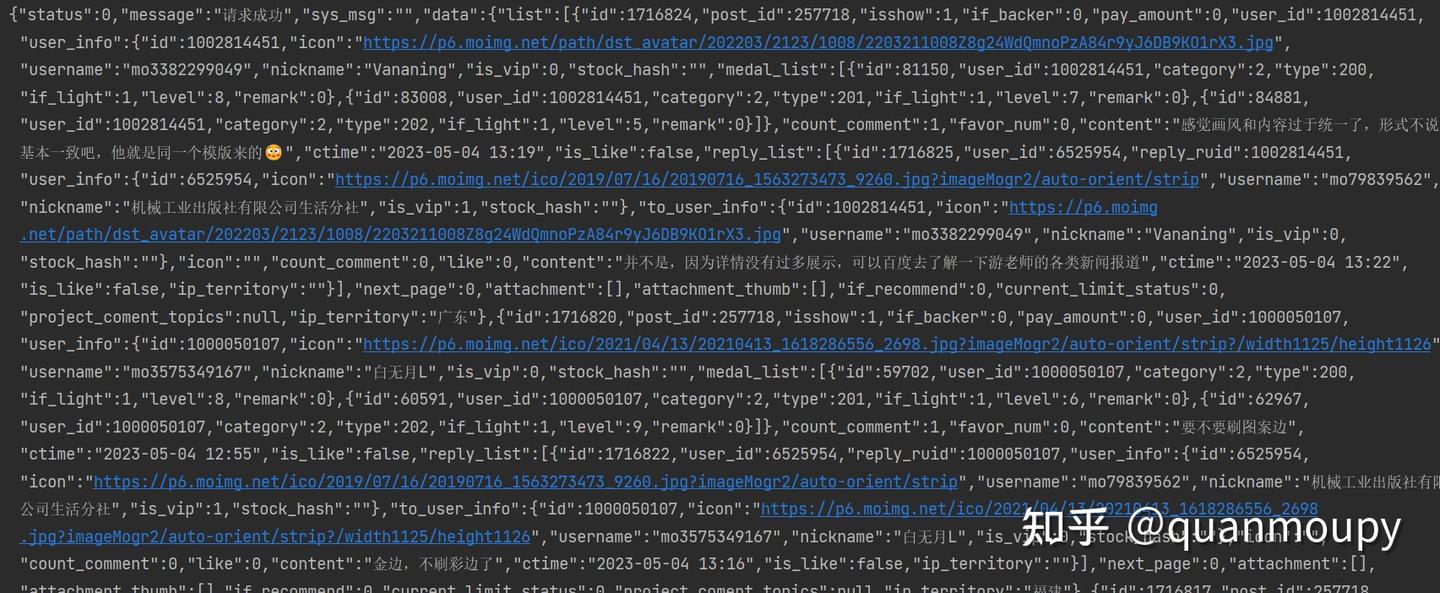 Python爬虫从0到1(第十二天)——MD5逆向案例解析 - 知乎