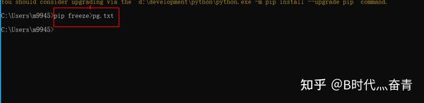 如何快速的一次性卸载python的第三方库 知乎 4038
