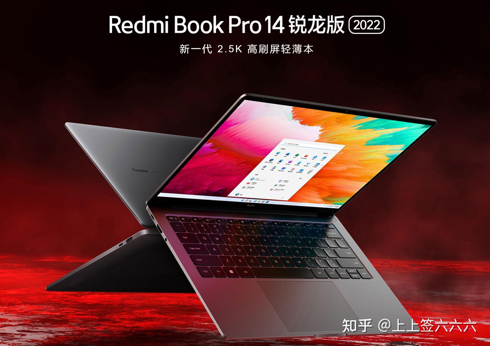 5000元左右的笔记本电脑有什么推荐的？5000元以内的笔记本电脑，5000元笔记本电脑推荐2022 笔记本5000左右推荐 - 知乎