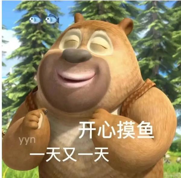 @表情包来了 - 知乎