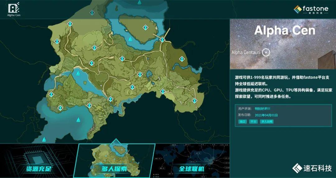 光电兼修的Alpha Cen，如何应对上升期的甜蜜烦恼？ - 知乎