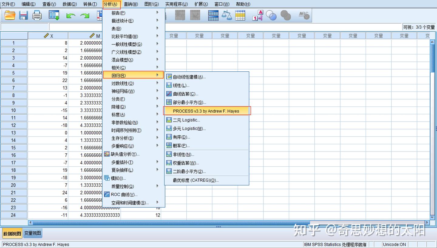 【SPSS】Process程序的中介效应检验 - 知乎