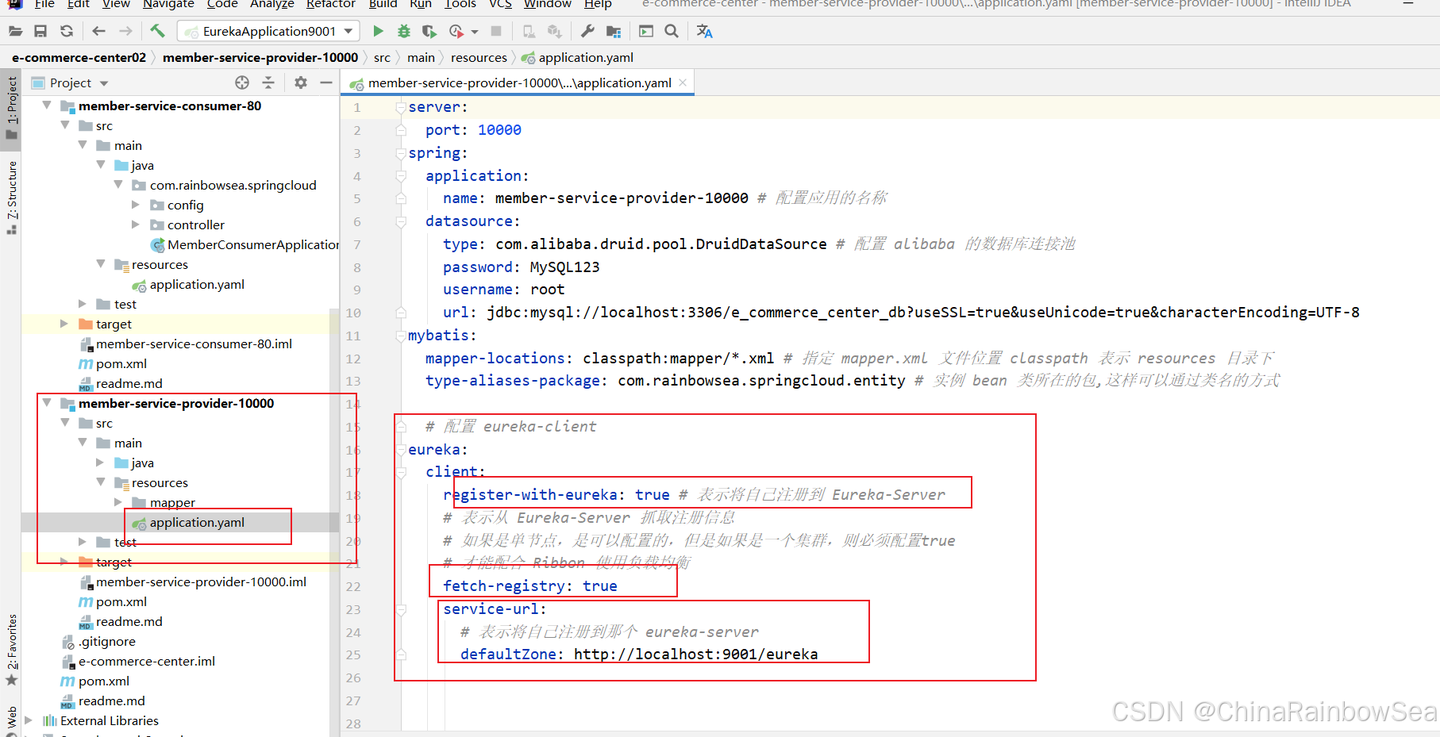 3. Spring Cloud Eureka 服务注册与发现(超详细说明及使用) - 知乎