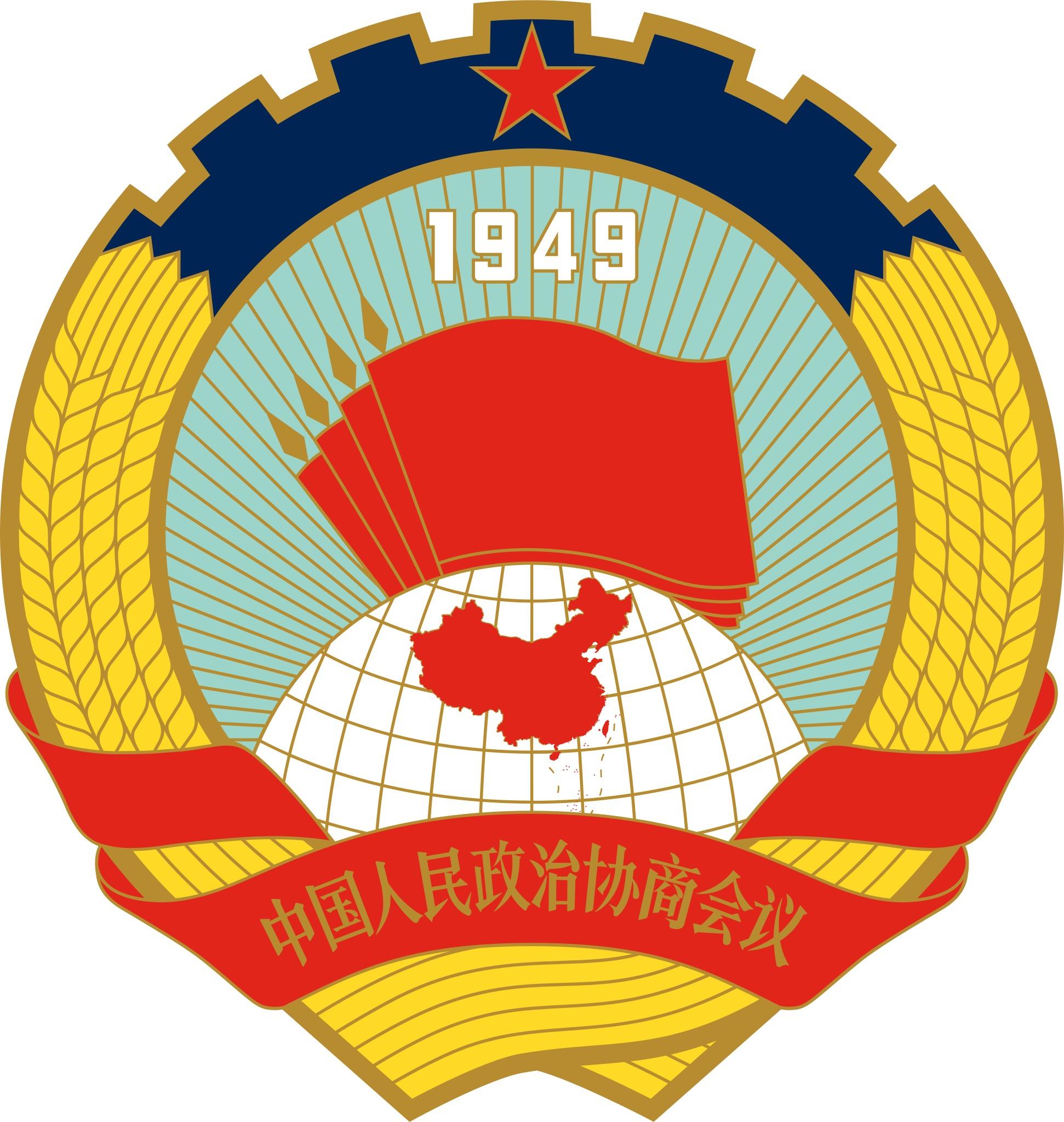 千呼万唤始出来——新中国国徽评选史 知乎 5767