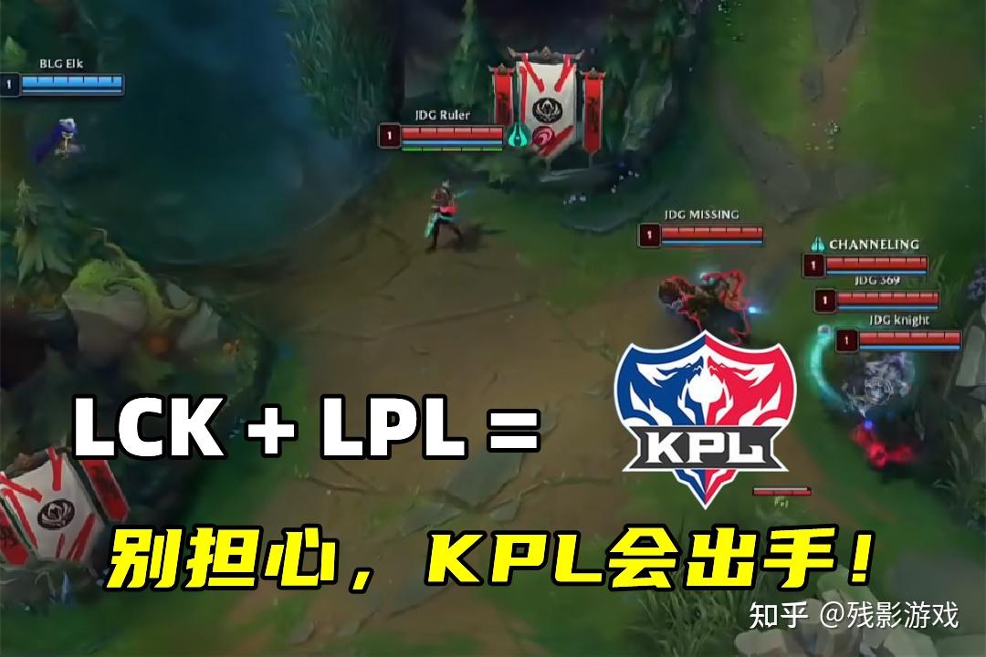 MSI最终总结：3中2韩＞5中＞5韩，LPL加LCK＞LPL，KPL真该出手了！ - 知乎