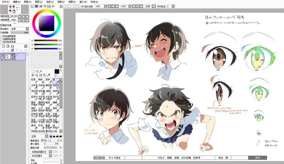 ps和sai哪个好？区别是什么 - 知乎