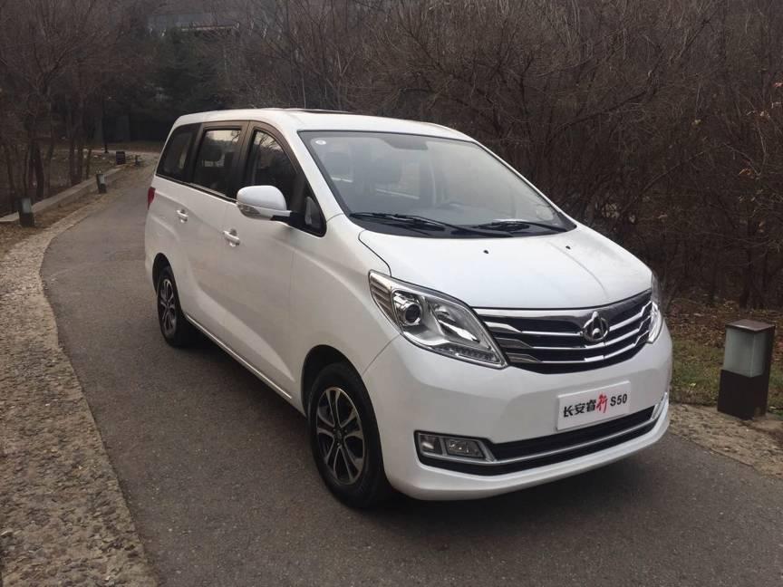 阿尔法的外观 军工的品质 收放自如的空间 品鉴长安睿行S50 - 知乎