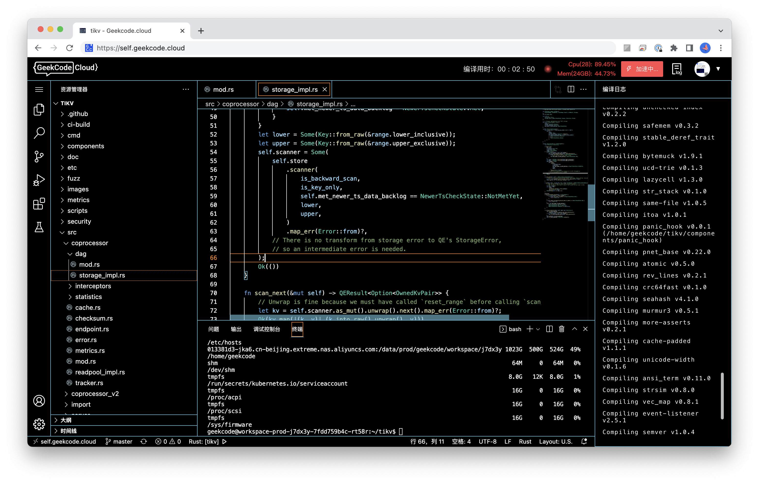 使用GeekCode在开发中分离计算和存储 - 知乎