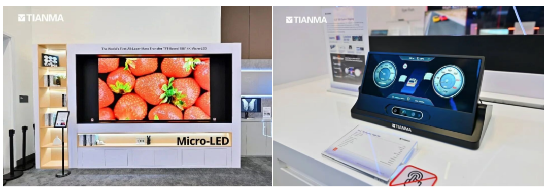 CES 2026：Micro LED车载/眼镜新品扎堆亮相 - 知乎