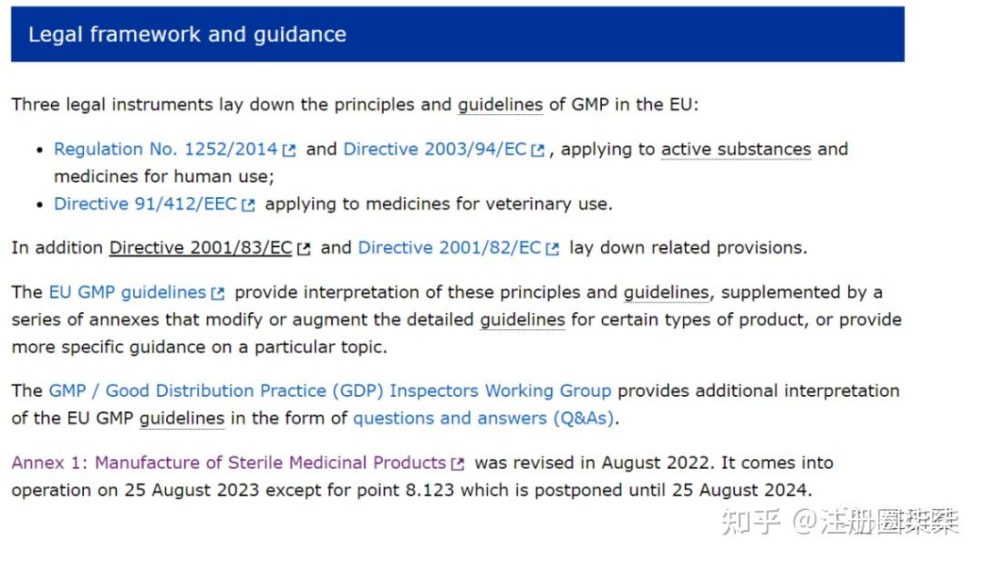 欧盟简介及欧洲药物管理局（EMA）官网介绍 - 知乎
