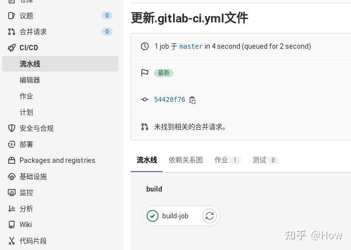 Debian/Ubuntu下GitLab Runner的安装和使用 - 知乎