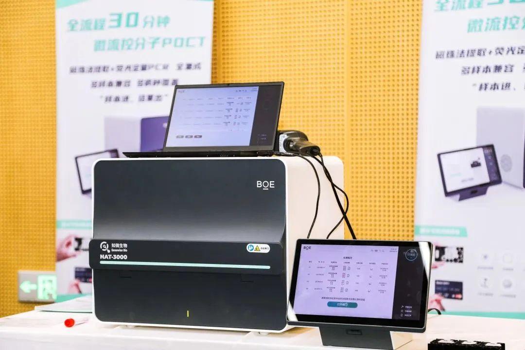 行业领袖云集 多场景多项目“金标准”分子POCT解决方案正式发布！ - 知乎