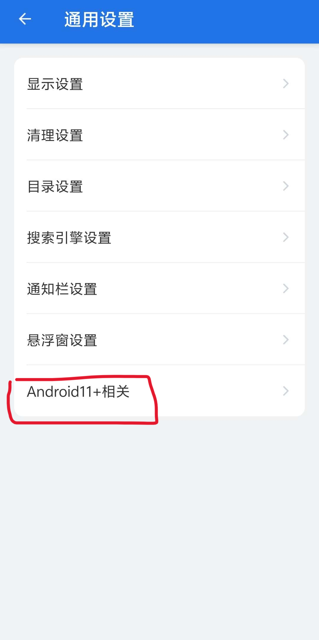 Android11+访问data文件夹 - 知乎